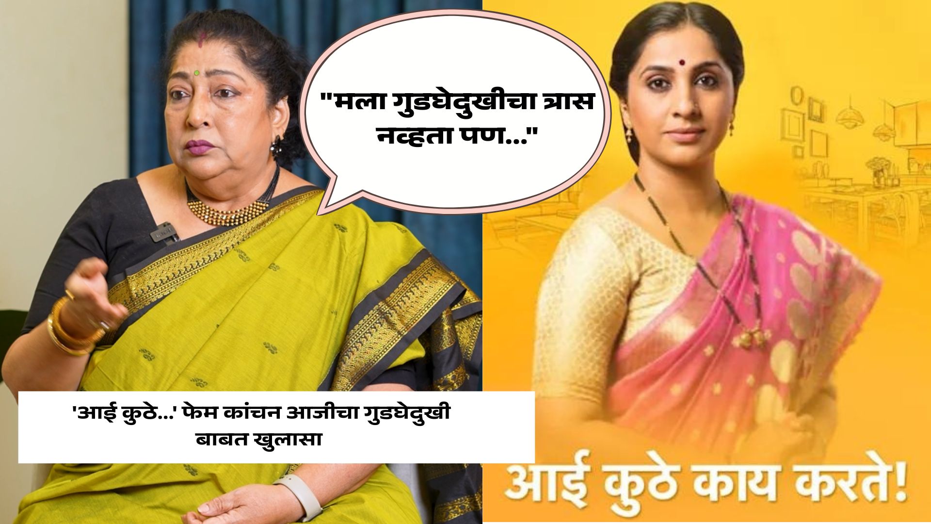 MHJ Last Episode :हास्यजत्रा घेणार प्रेक्षकांचा निरोप?